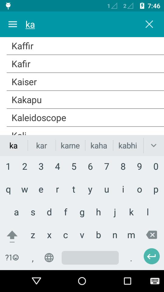 English To Kannada Dictionary APK For Android Download english-to-kannada-dictionary-apk-for-android-download