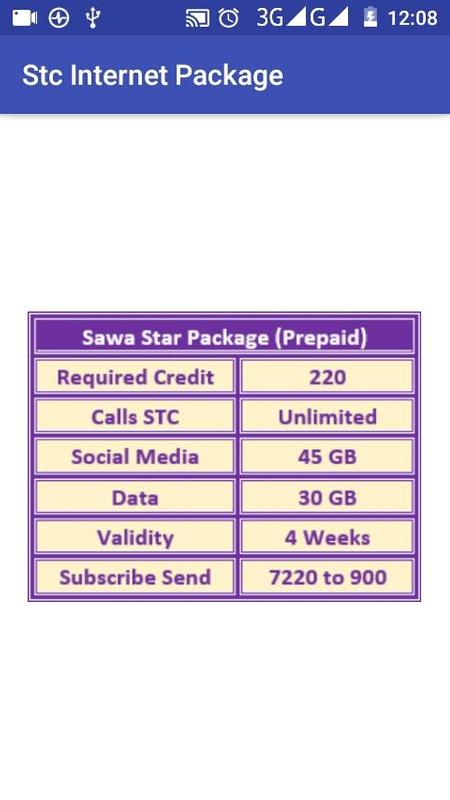 Stc Internet Package for Android - APK Download Stc Internet Package for Android - APK Download