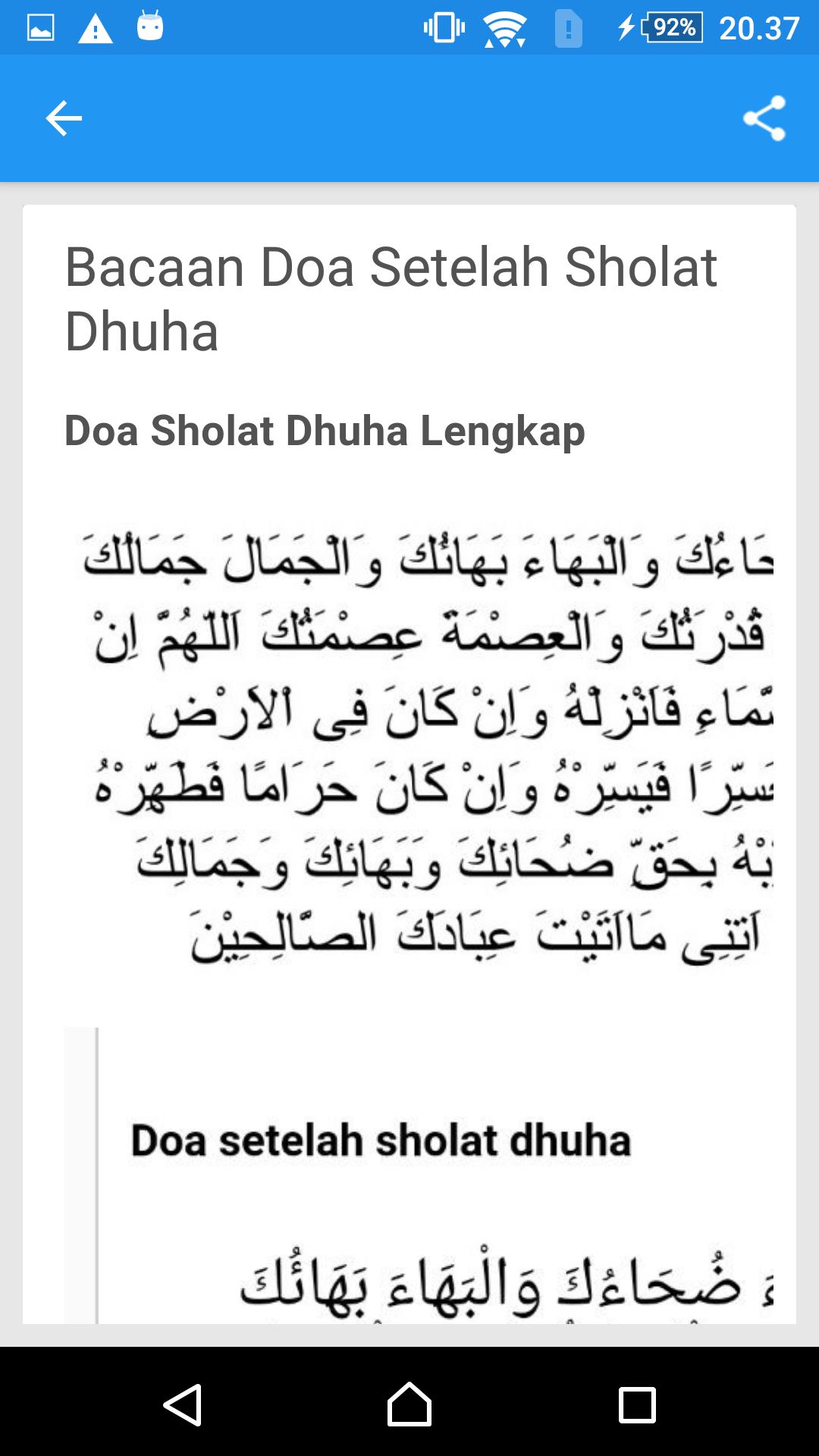 Doa Sesudah Sholat Dhuha Lengkap