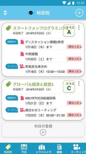 AC Helper APK for Android Download