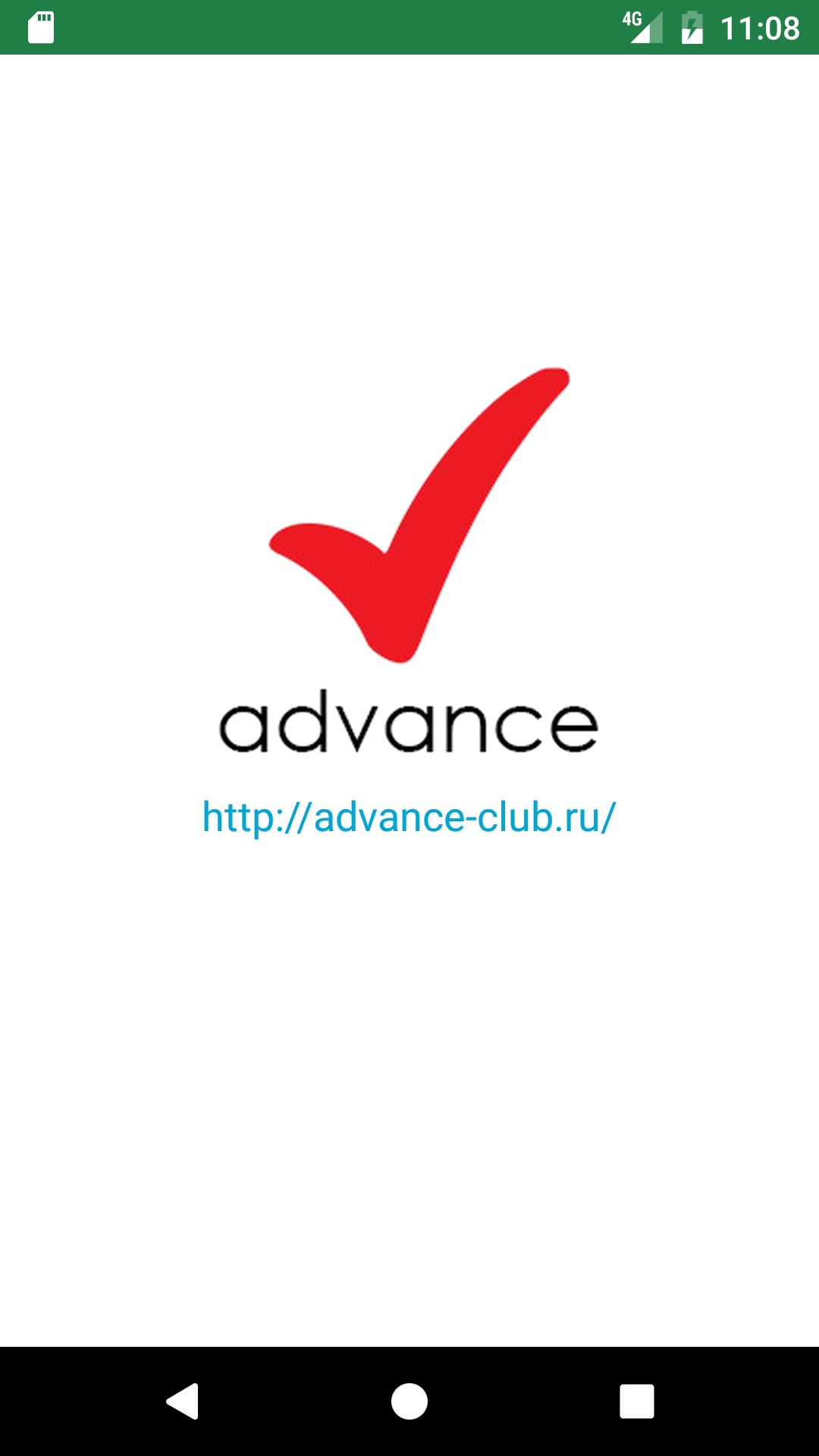 Advance APK for Android Download