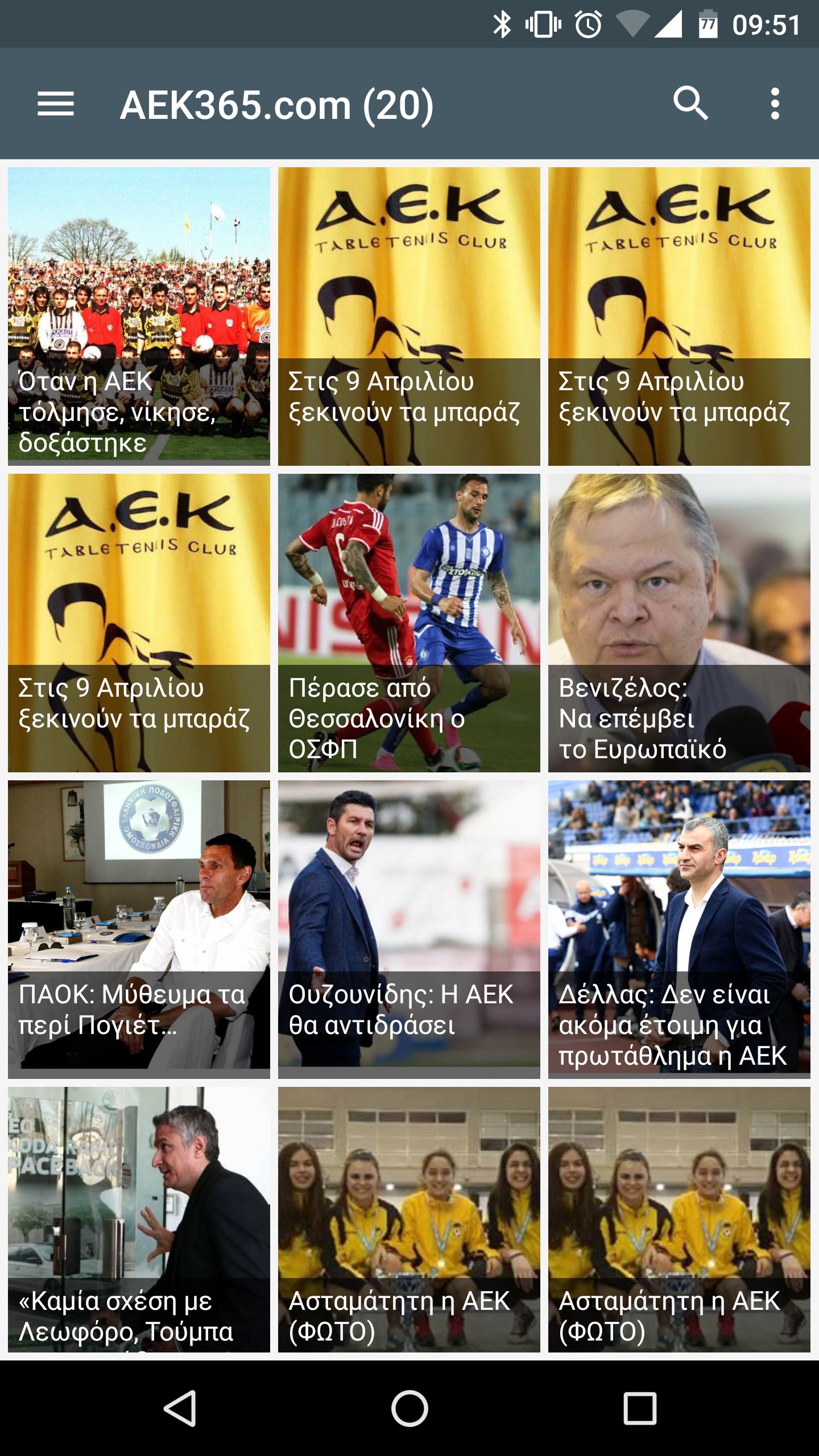 AEKara Nea APK for Android Download