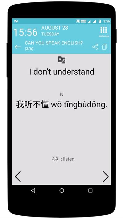English To Chinese Translator Chinese Phrases Untuk Android Muat english-to-chinese-translator-chinese-phrases-untuk-android-muat