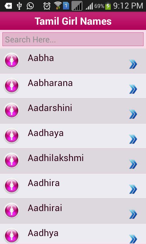 Tamil Baby Names Meaning For Android APK Download tamil-baby-names-meaning-for-android-apk-download