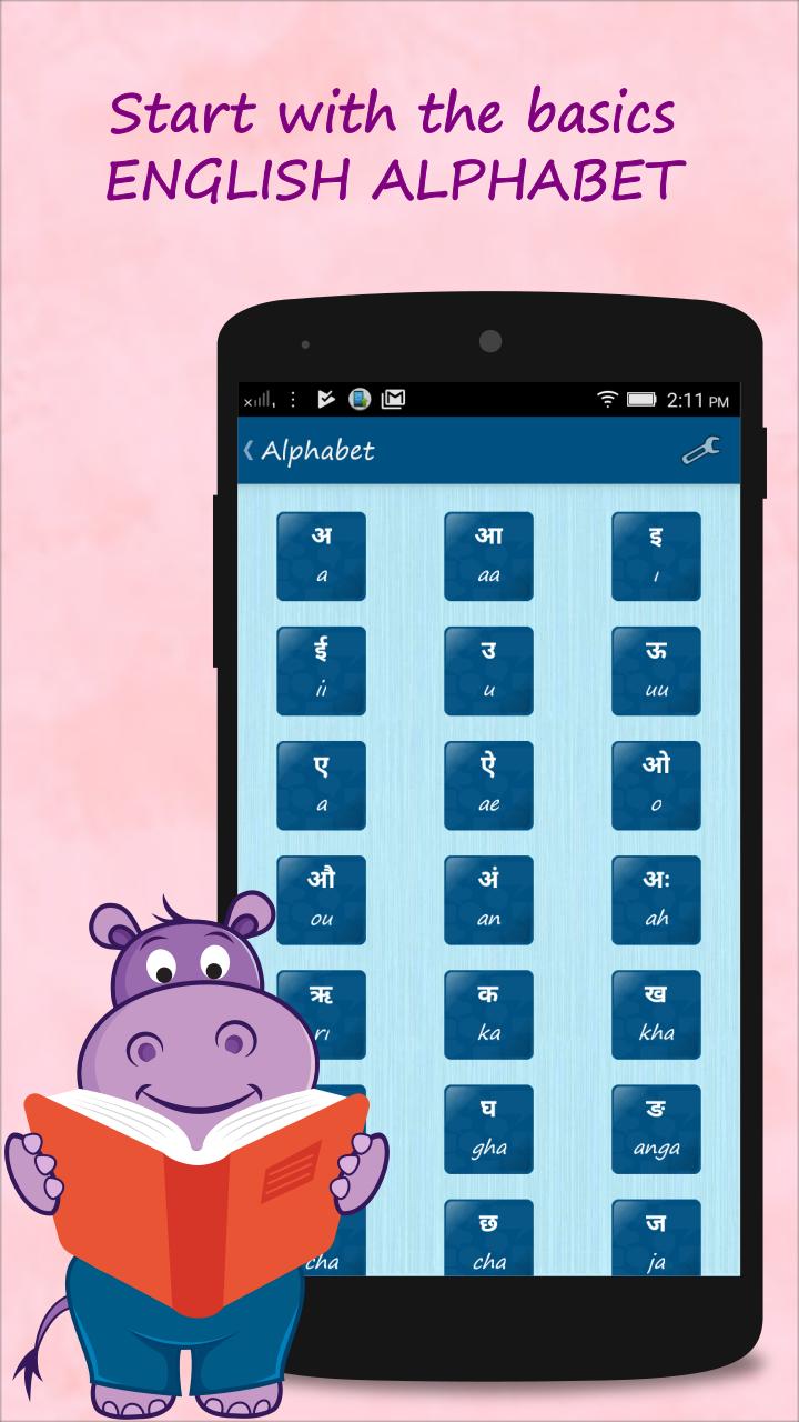 Learn Hindi Quickly For Android APK Download learn-hindi-quickly-for-android-apk-download