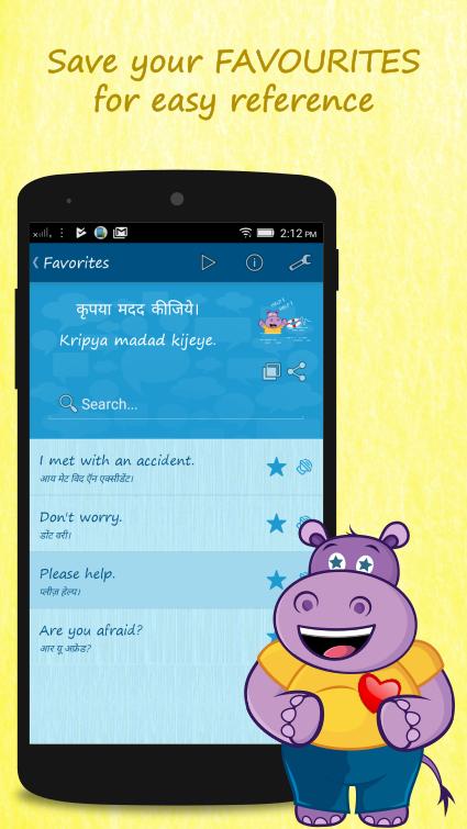 Learn Hindi Quickly For Android APK Download learn-hindi-quickly-for-android-apk-download