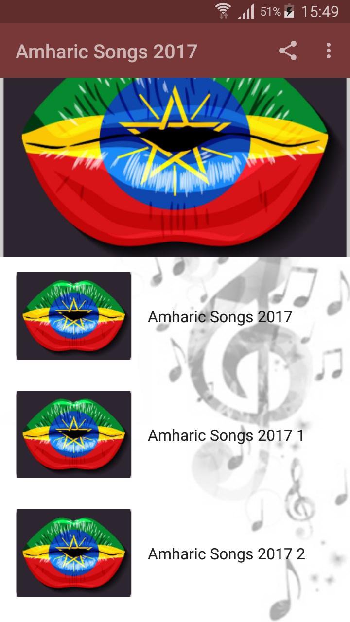 1000 Amharic Songs 2017 APK for Android Download