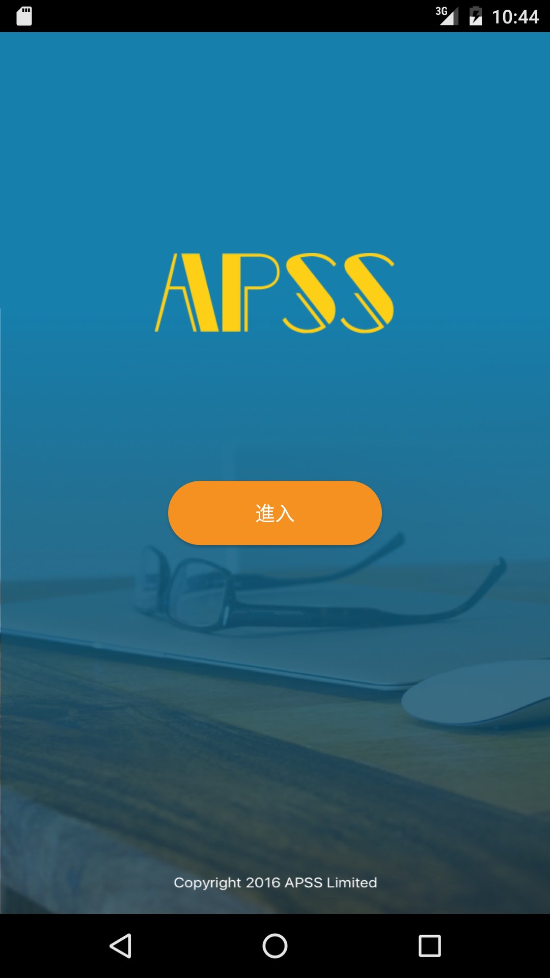 APSS APK Download for Android - Latest Version