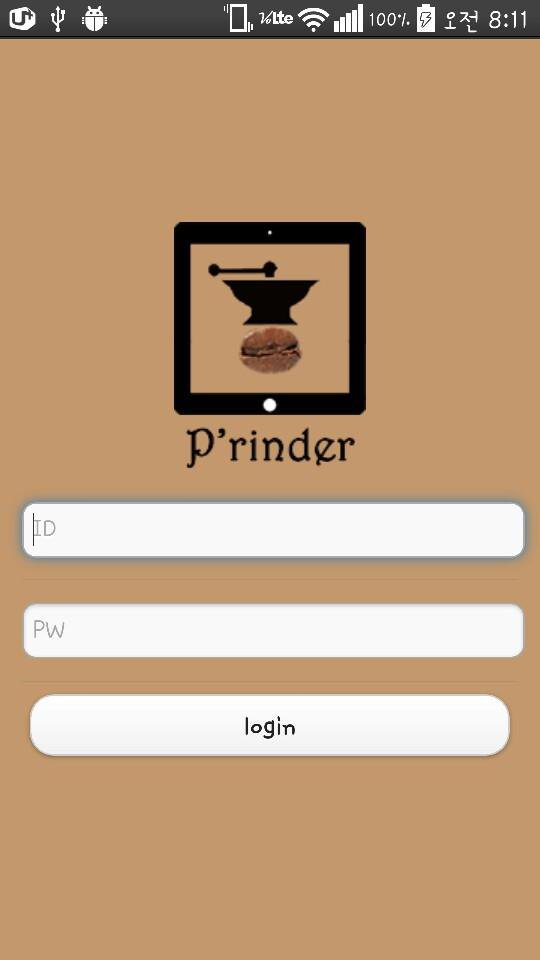 P'rinder APK for Android Download