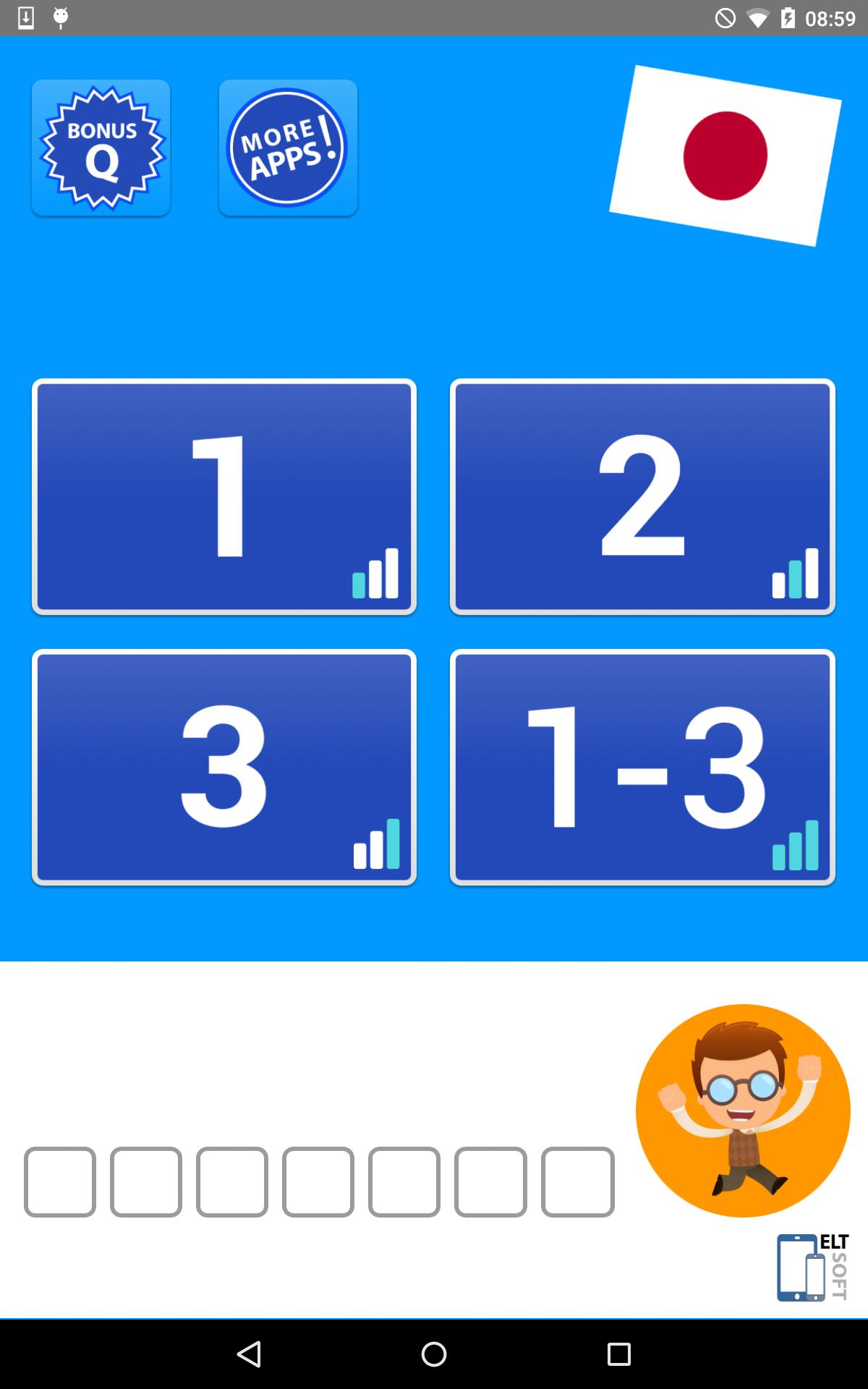 Android Learn Japanese Grammar APK android-learn-japanese-grammar-apk