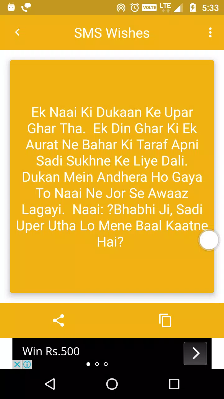 Jokes In Hindi Non Veg In Hindi Fonts