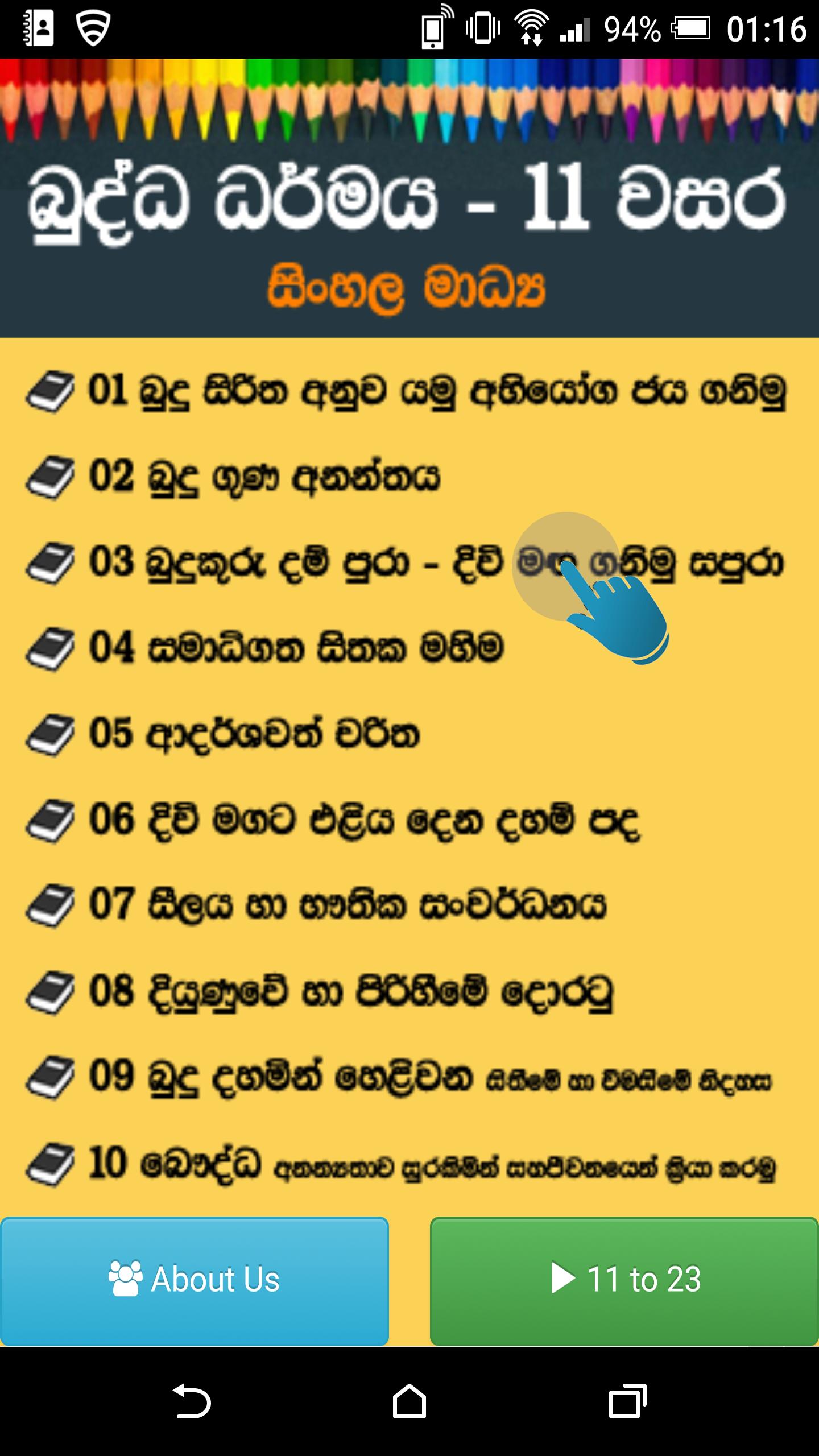 Grade 11 Ict Textbook In Sinhala Medium New Syllabus - Vrogue Grade 11 Ict Textbook In Sinhala Medium New Syllabus - Vrogue