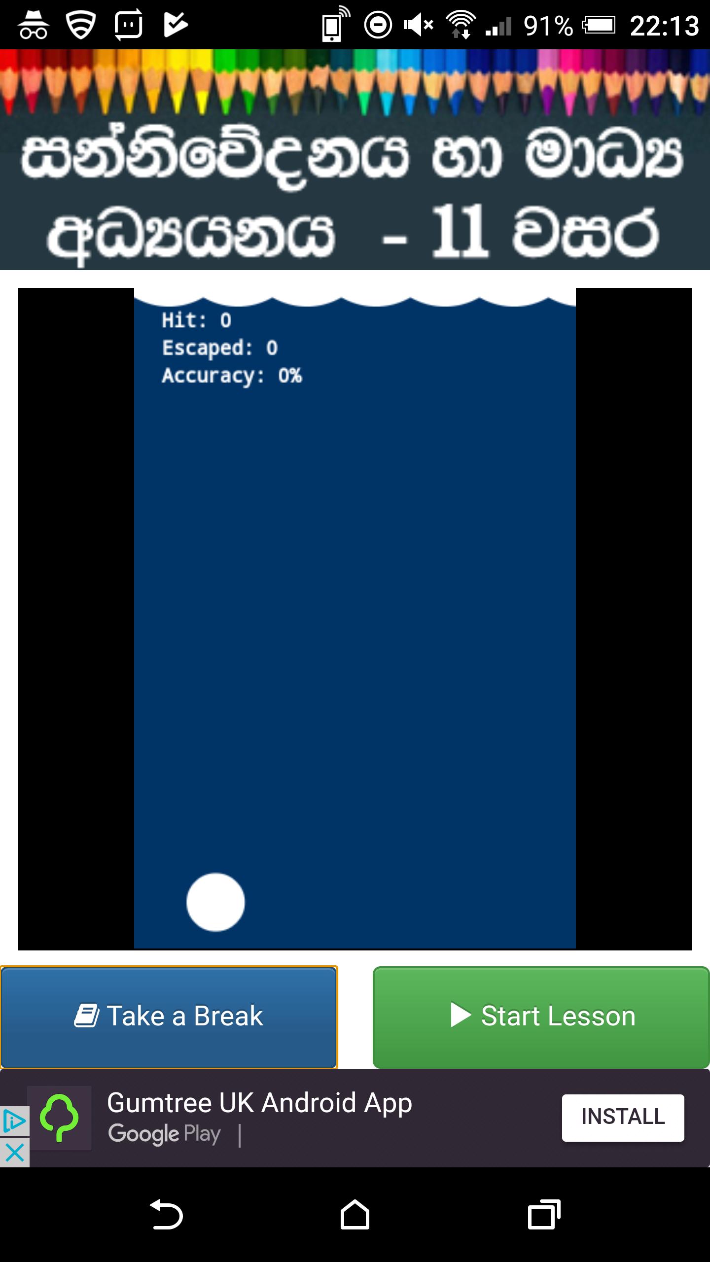 ICT Grade 11 - School Textbook (Sinhala) for Android - APK Download ICT Grade 11 - School Textbook (Sinhala) for Android - APK Download