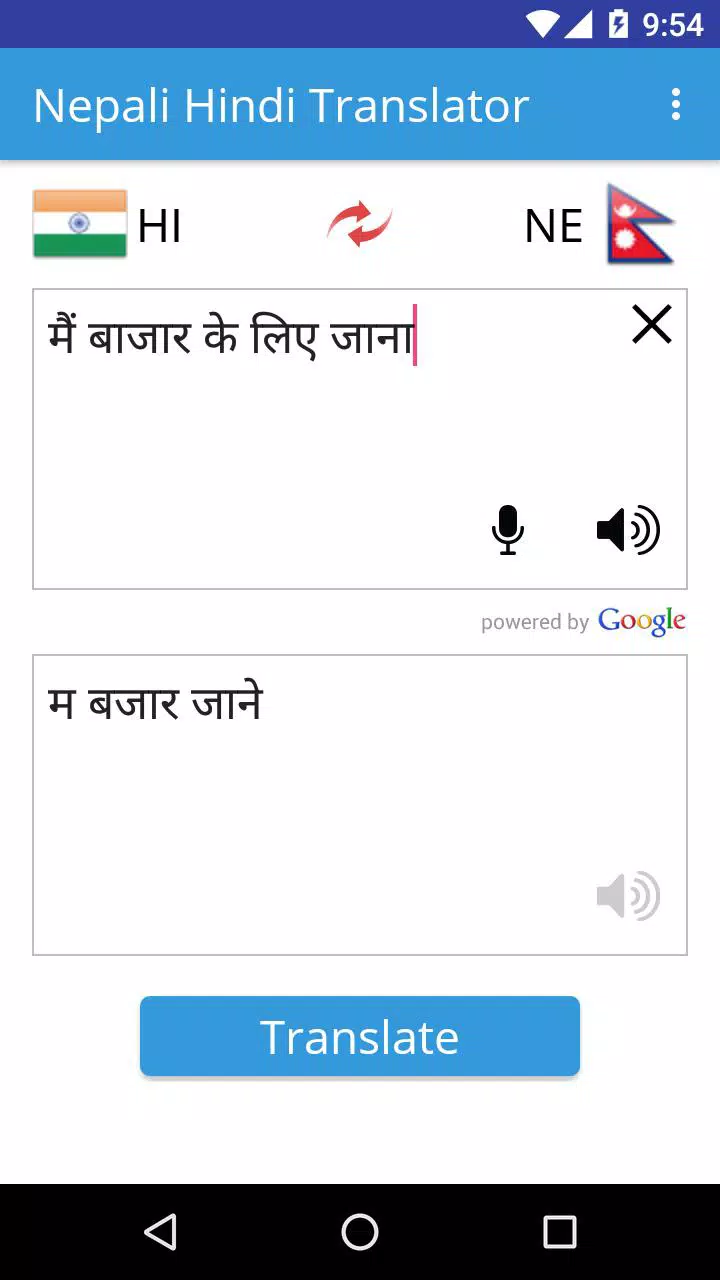 Nepali To English Conversion