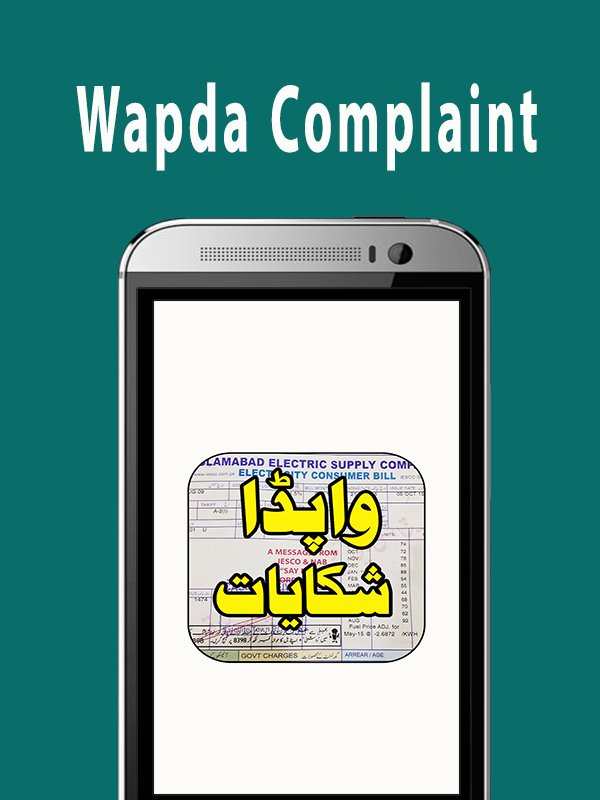 Wapda Complaint & Response APK for Android Download