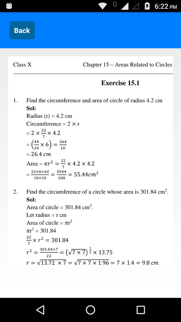 RD Sharma Maths Book For Class 10 APK rd-sharma-maths-book-for-class-10-apk