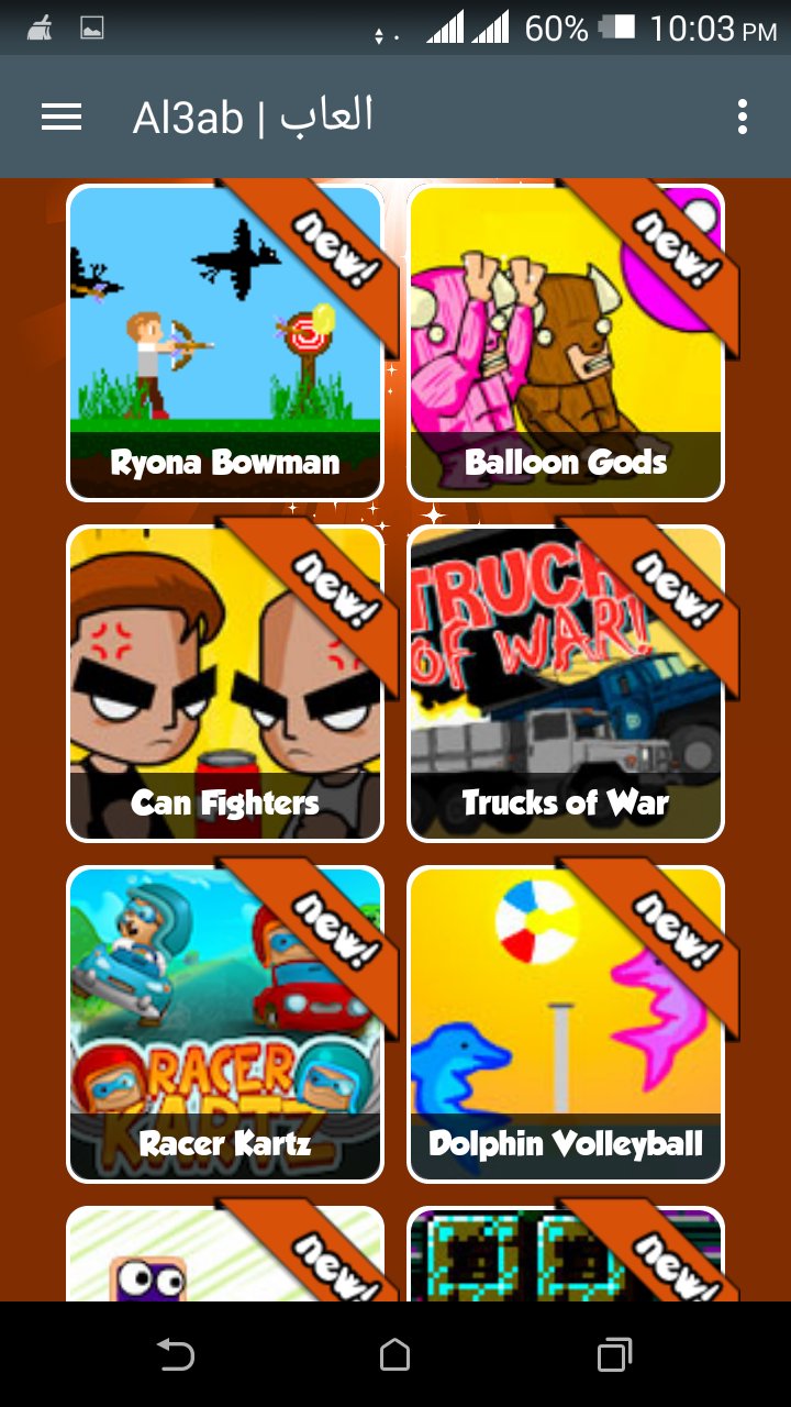 al3ab +1000 game安卓版游戏APK下载