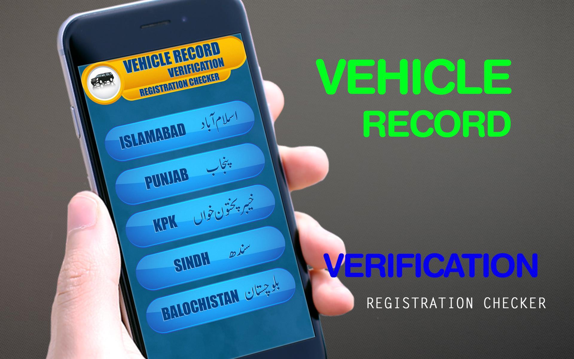 Online Vehicle Verification Car Registration Check For Android APK online-vehicle-verification-car-registration-check-for-android-apk