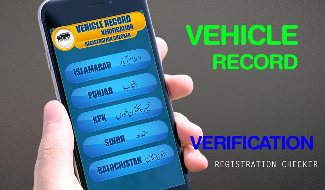 Online Vehicle Verification Car Registration Check For Android APK online-vehicle-verification-car-registration-check-for-android-apk