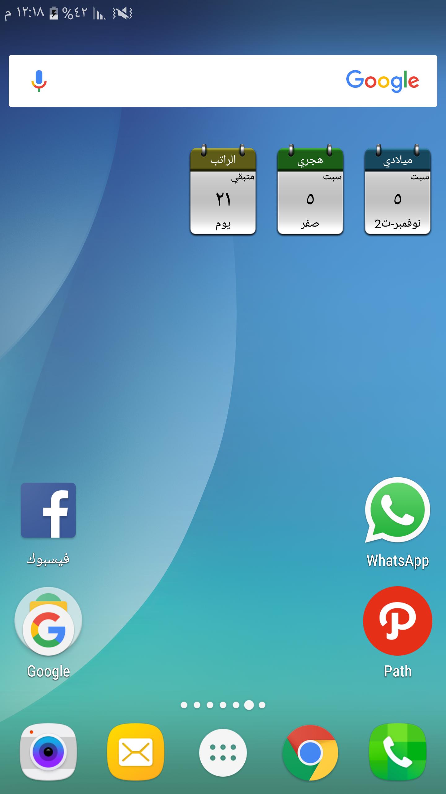 Date Converter APK For Android Download date-converter-apk-for-android-download