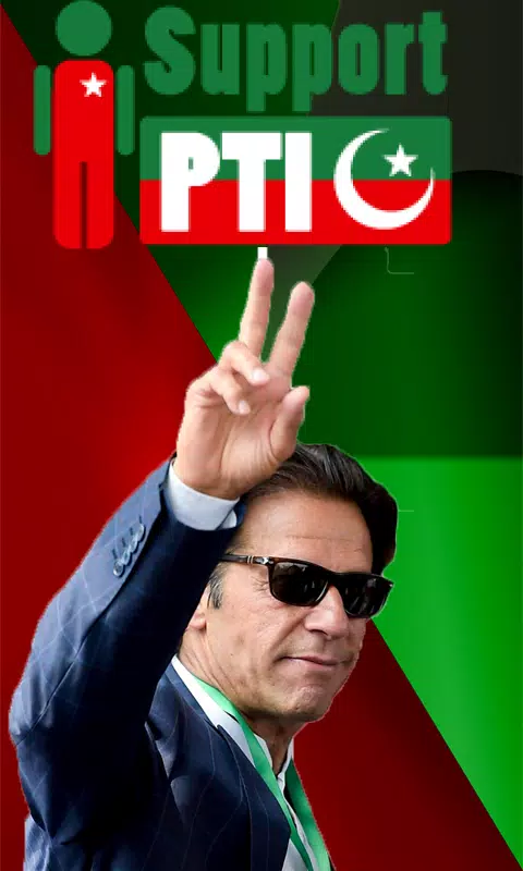 Pti Flag Wallpaper