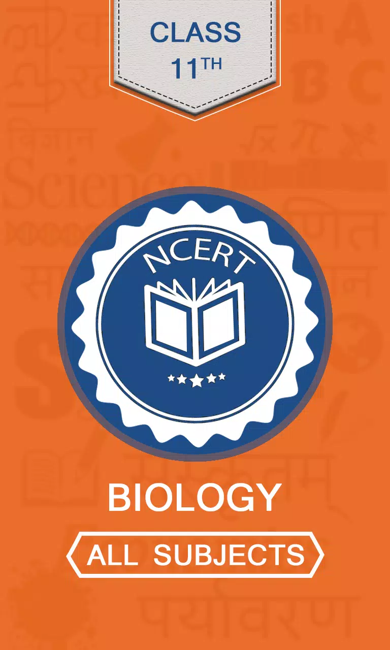 Class 11 Science Ncert Book Pcb Cheapest Prices | www.oceanproperty.co.th Class 11 Science Ncert Book Pcb Cheapest Prices | www.oceanproperty.co.th