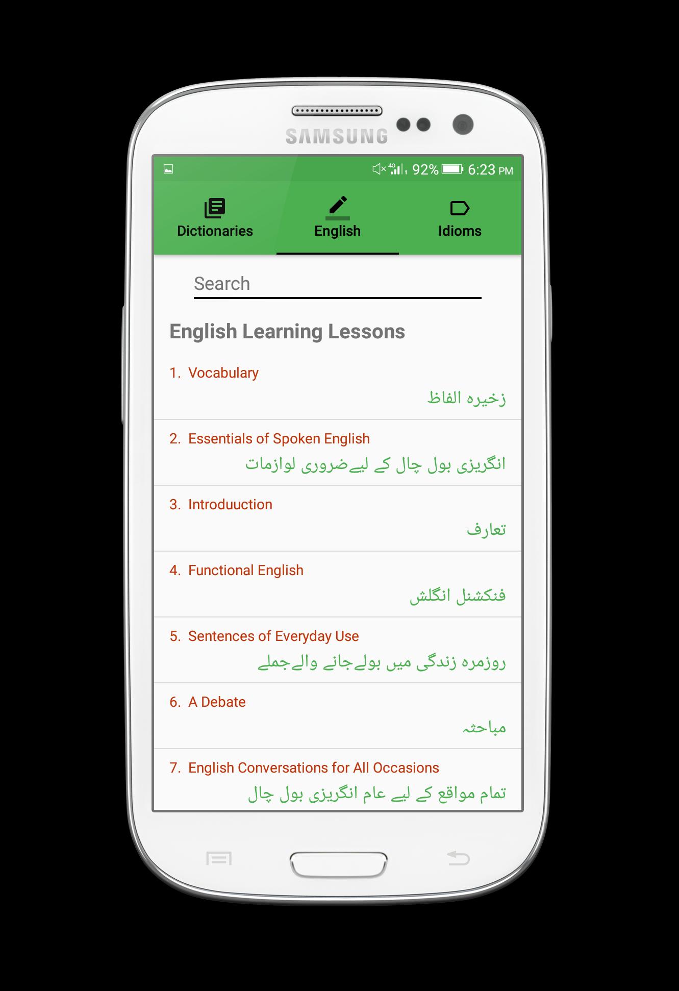 English To Urdu Urdu To Eng Dictionary Offline APK For Android Download english-to-urdu-urdu-to-eng-dictionary-offline-apk-for-android-download