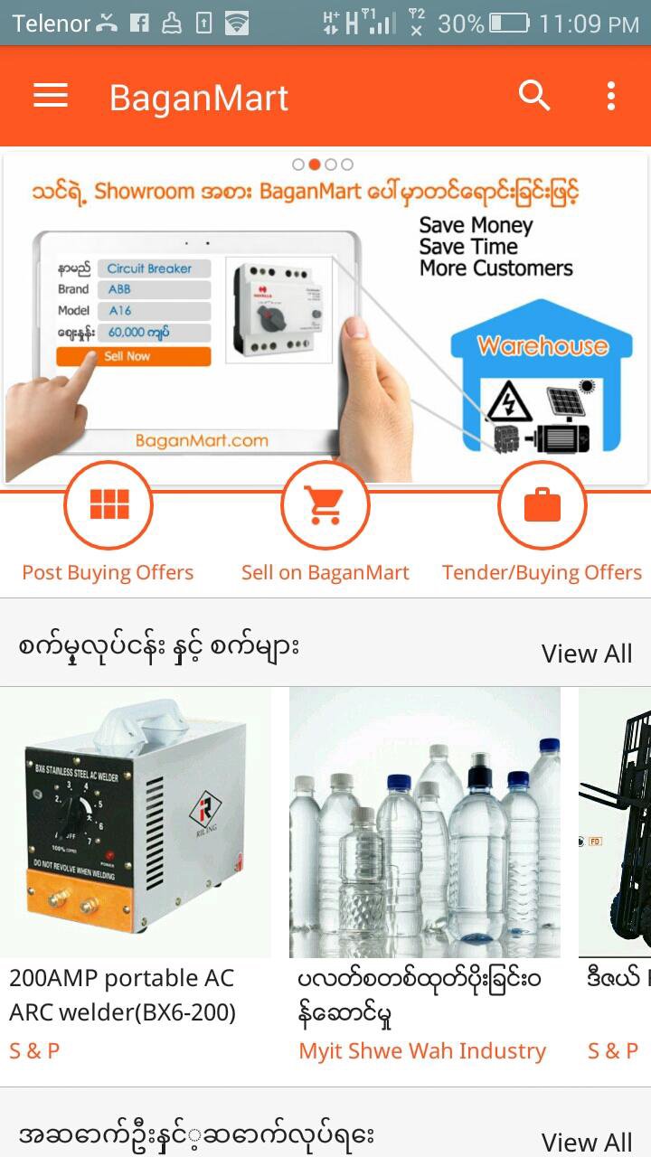 Download do APK de BaganMart Myanmar Marketplace para Android
