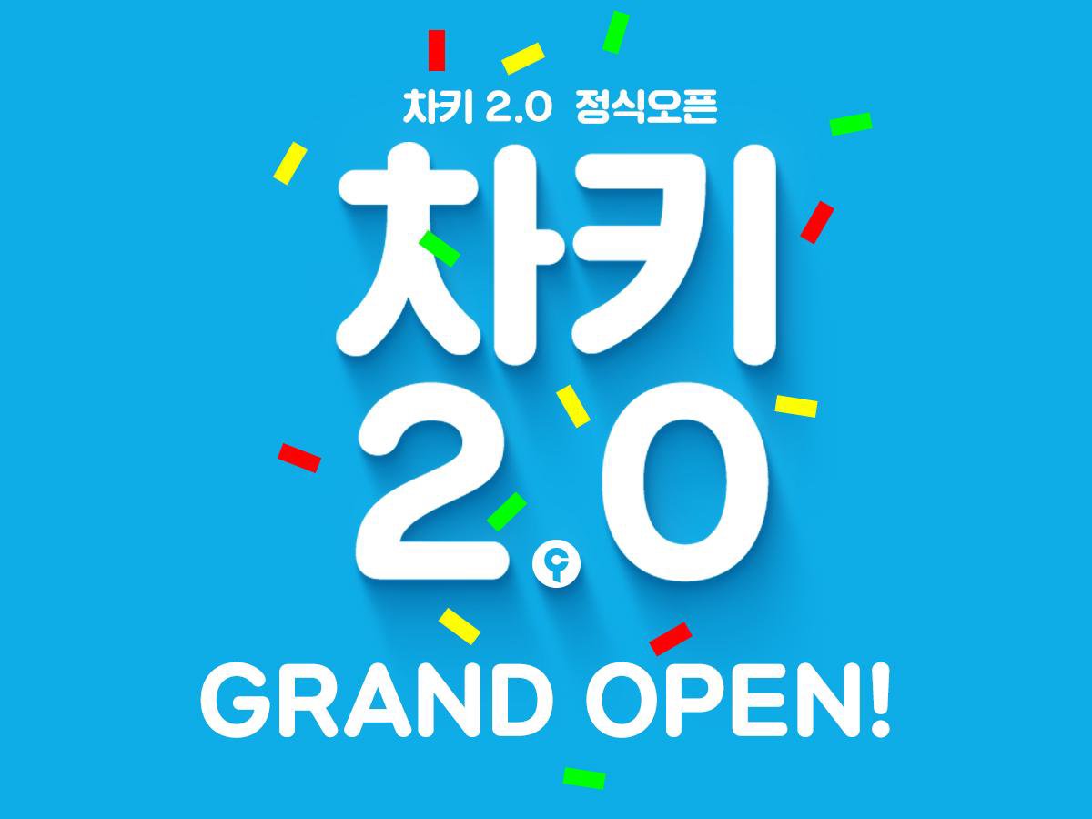 차키(CHAKEY) 신차,수입차,특가,견적,리스,할부安卓版应用APK下载