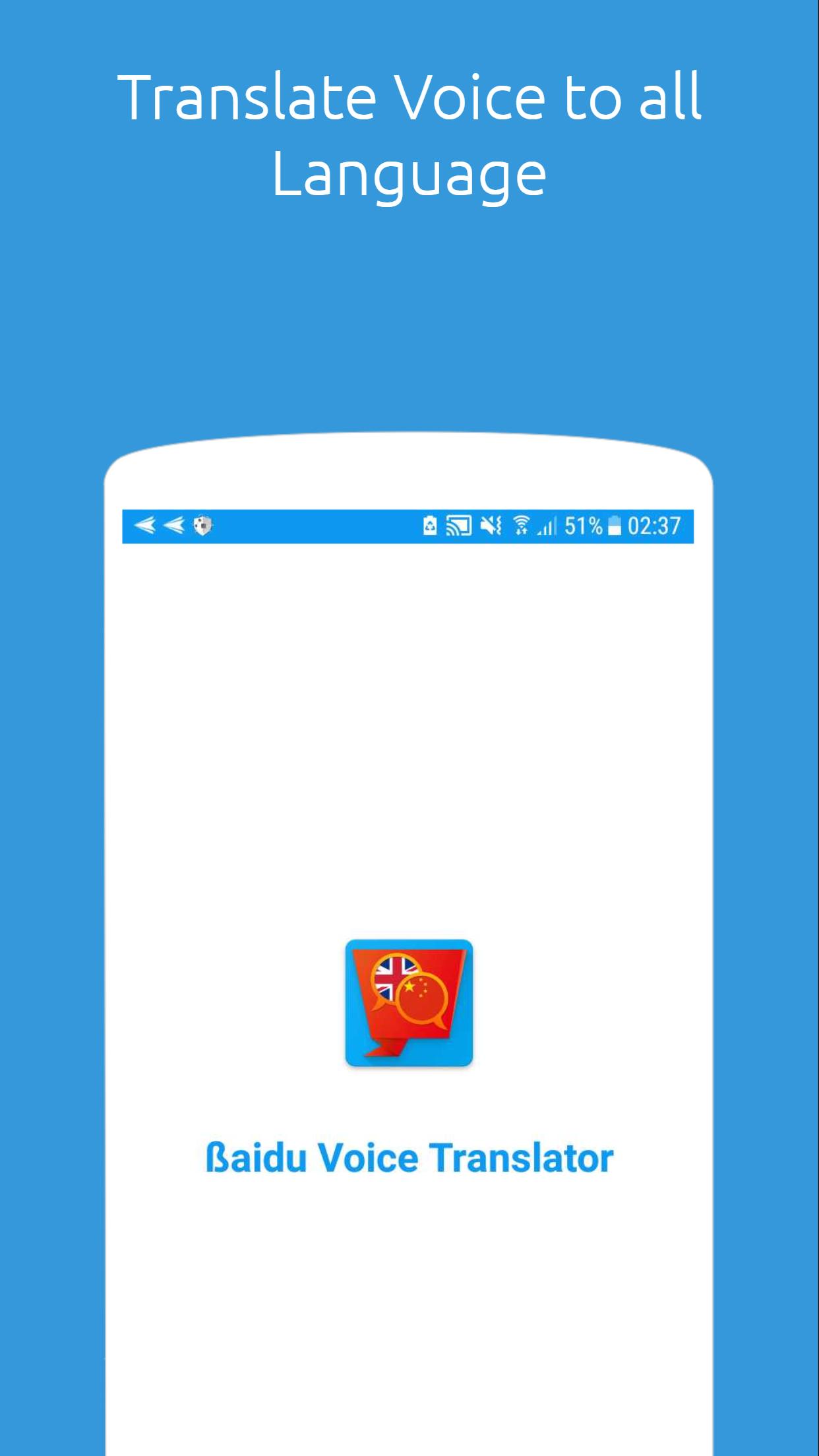 Baidu Translate In English APK for Android Download Baidu Translate In English APK for Android Download