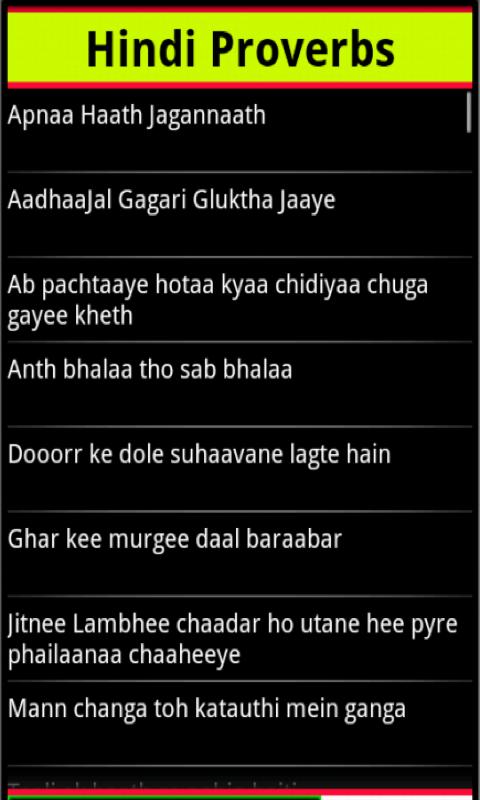 Hindi Proverbs For Android APK Download hindi-proverbs-for-android-apk-download