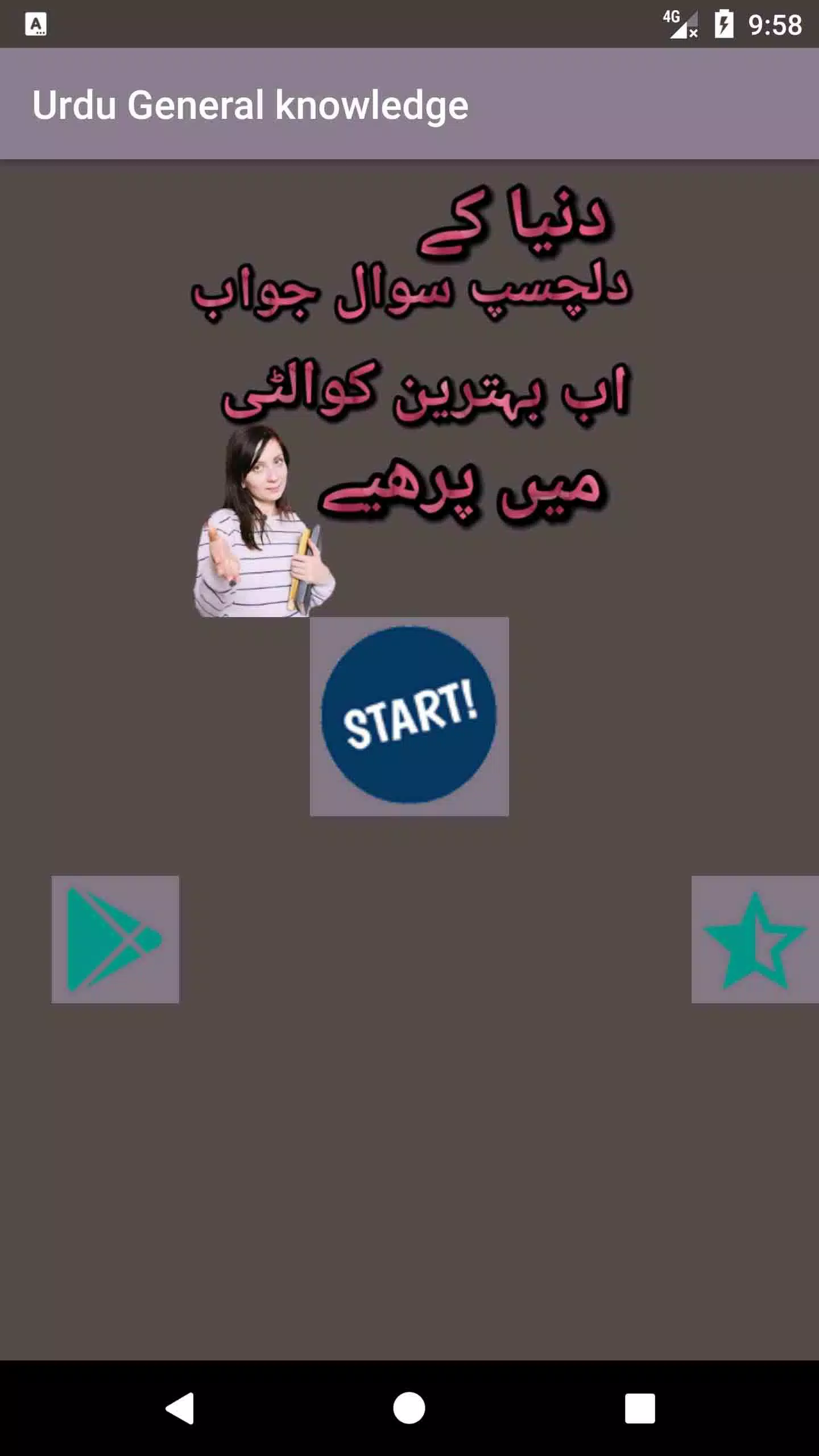 Funny Questions And Answers In Urdu