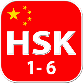HSK 1 – 6 Chinese vocabulary APK for Android Download