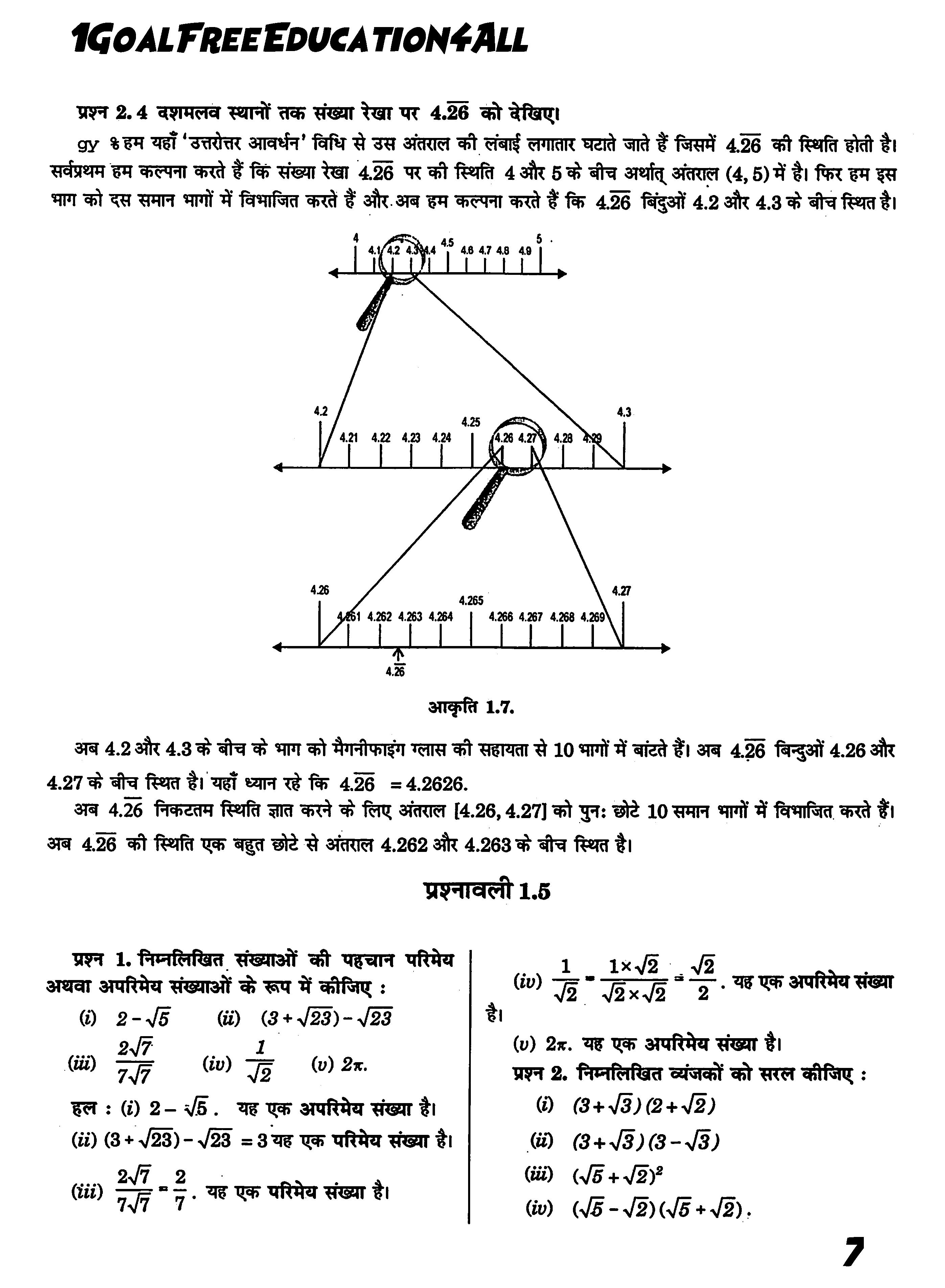 9th Class Maths Solution In Hindi Para Android APK Baixar 9th-class-maths-solution-in-hindi-para-android-apk-baixar