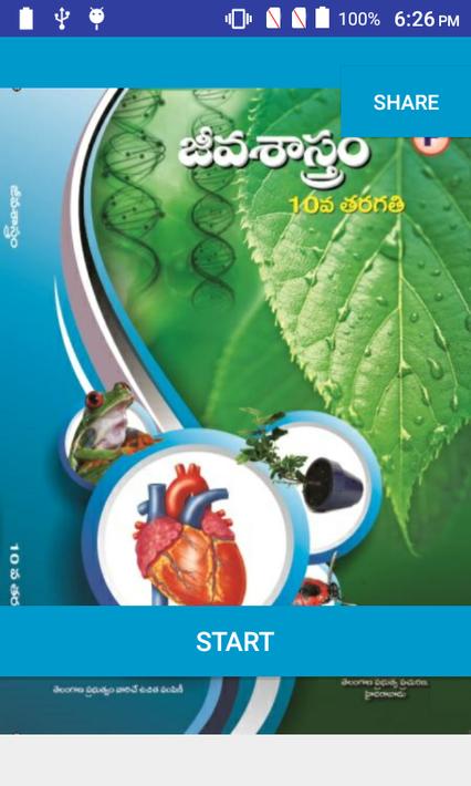 Tenth Biology Text Book Telugu For Android APK Download tenth-biology-text-book-telugu-for-android-apk-download