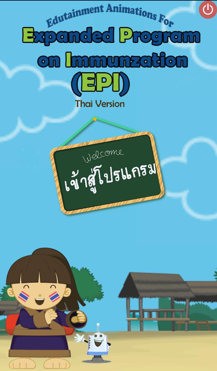 Vaccine EPI-THAI APK للاندرويد تنزيل