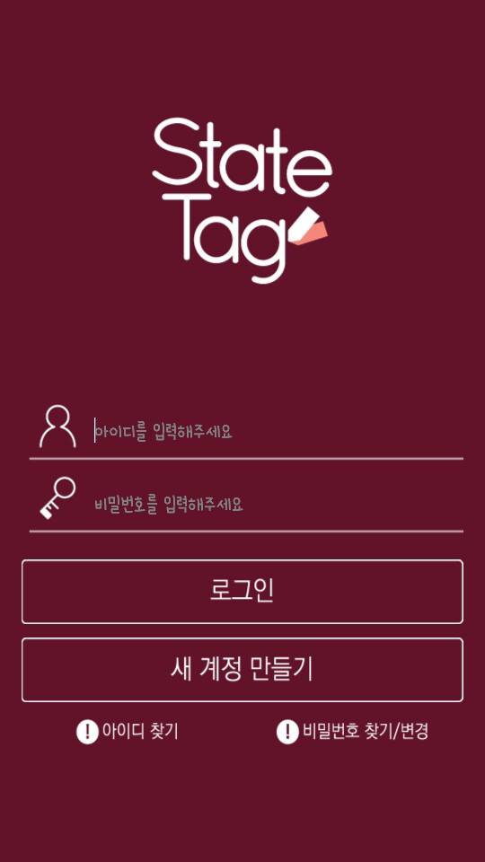 State Tag Editor APK for Android Download