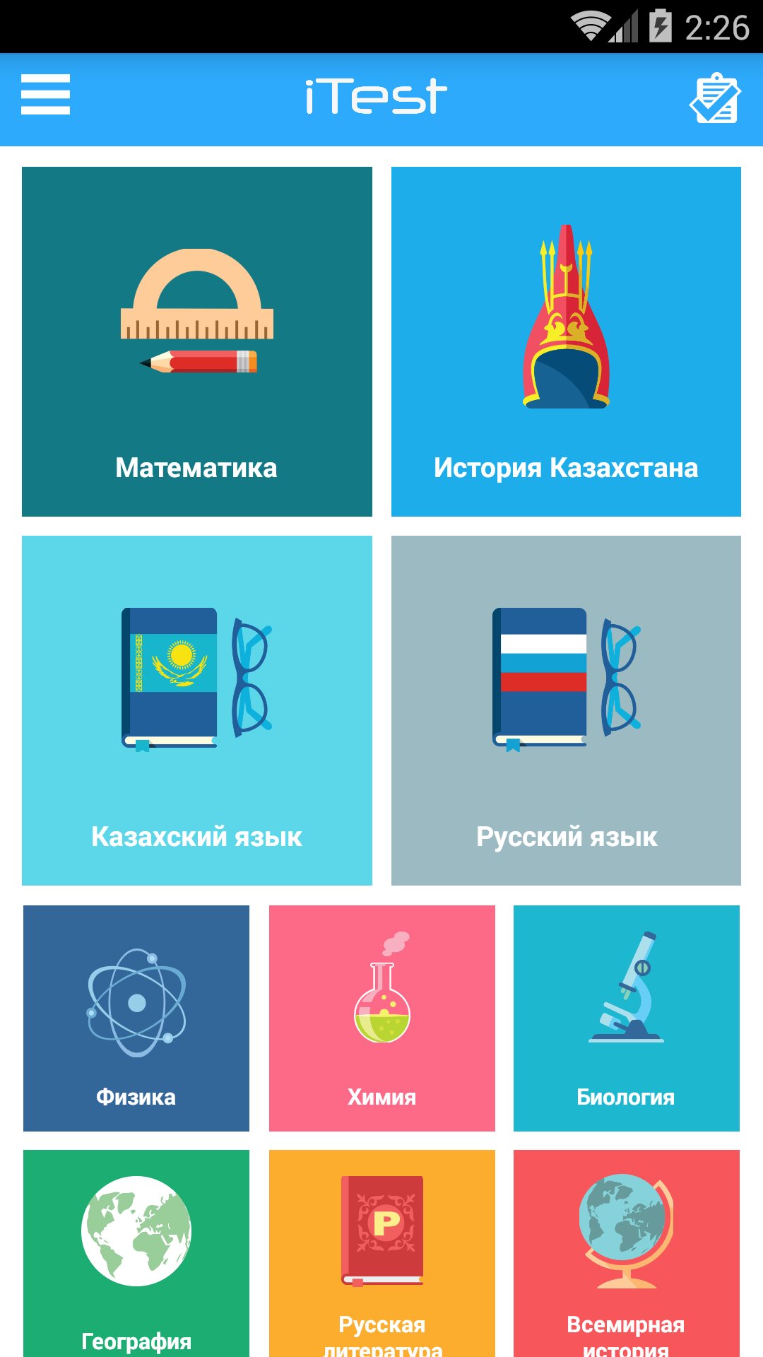 iTest APK for Android Download