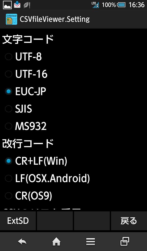 Csv File Viewer Apk For Android Download