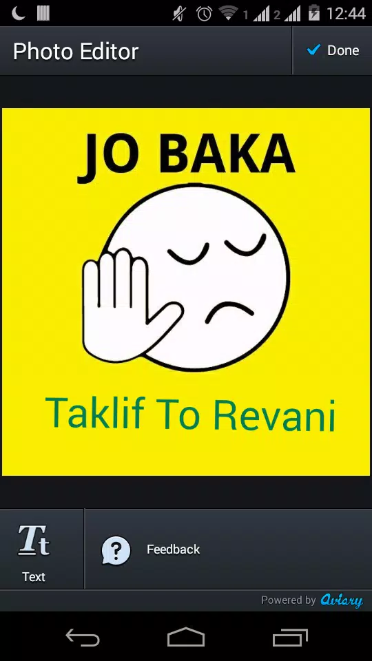 Jo Baka Taklif To Revani Gujarati