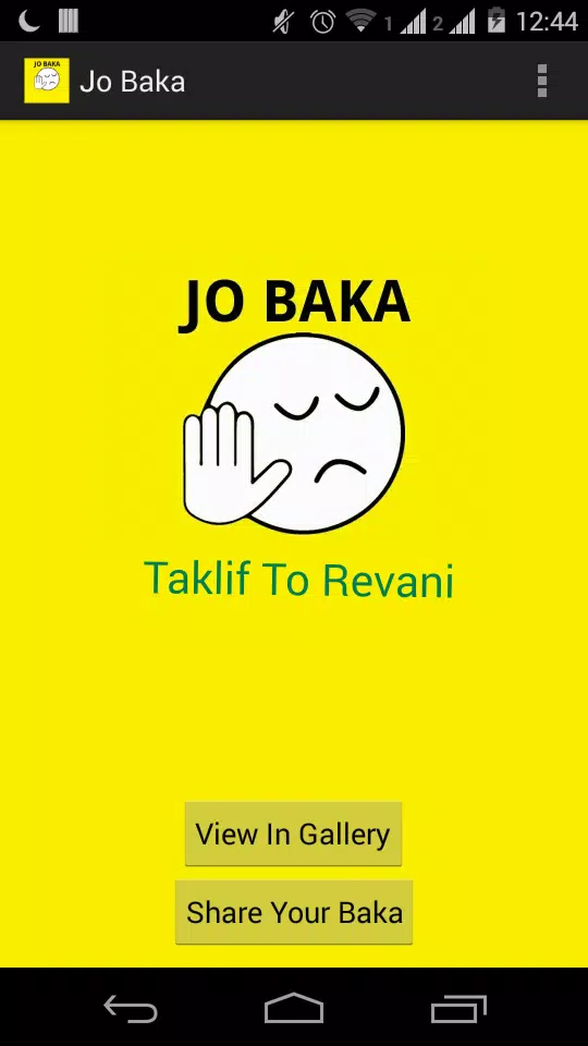 Jo Baka Taklif To Revani Gujarati