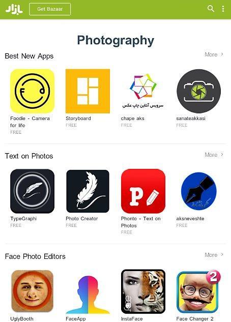 Cafe Bazaar APK for Android Download Cafe Bazaar APK for Android Download