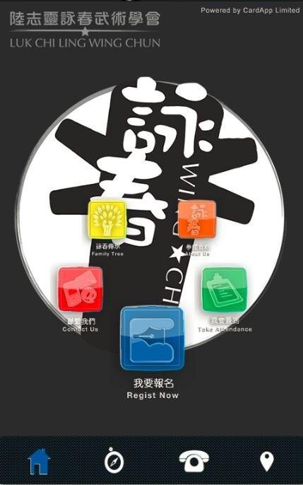 Wing Chun Luk Chi Ling APK for Android Download