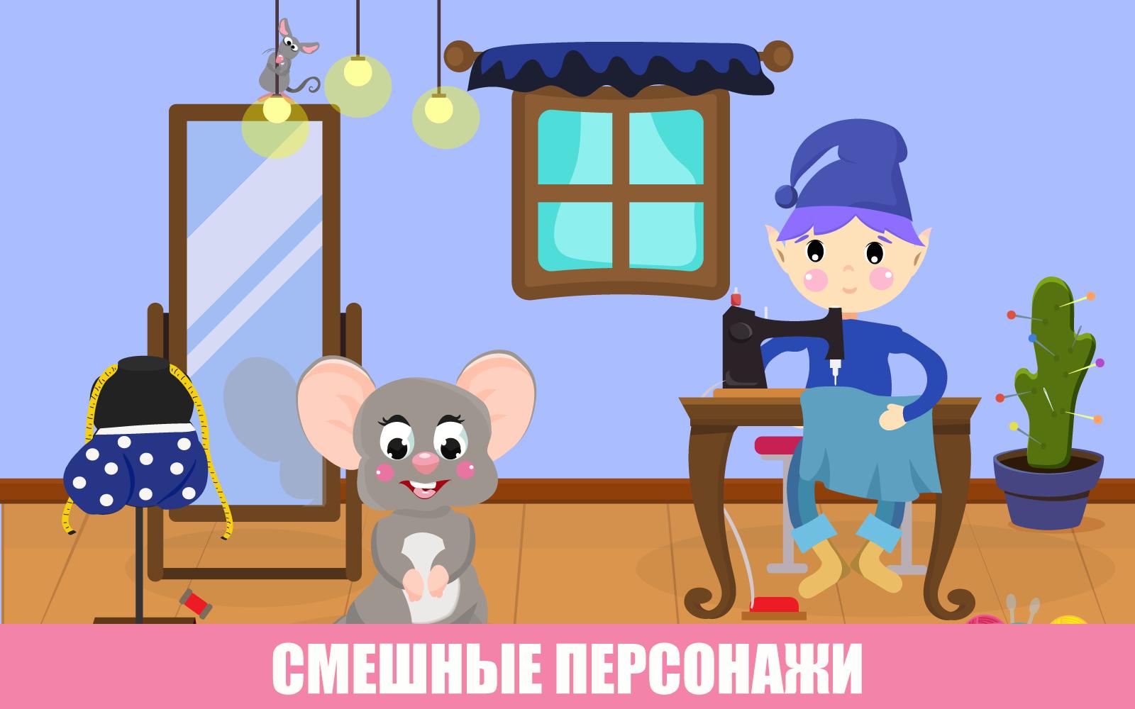 Учим цвета Apk For Android Download