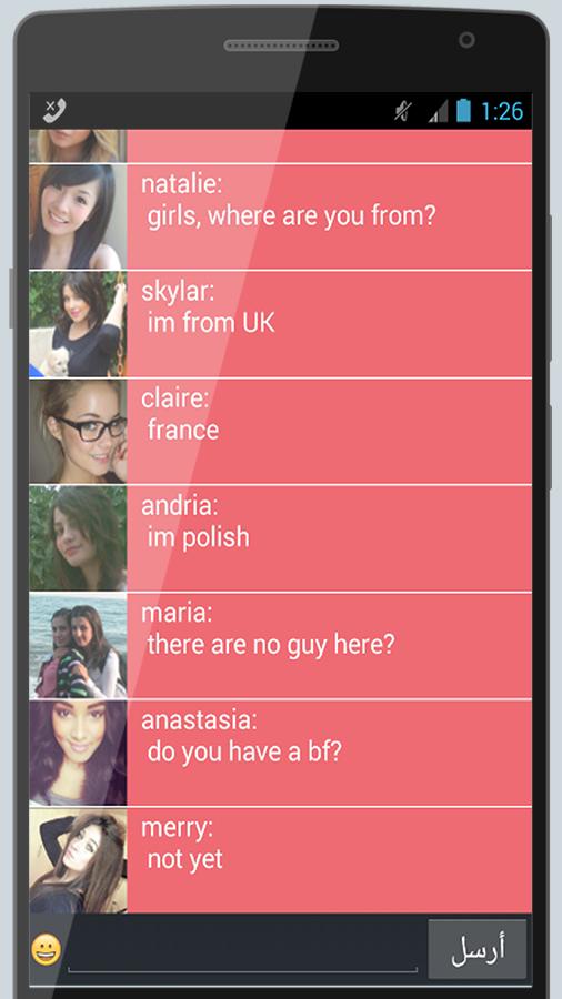شات بنات ساخن للكبار فقط Prank Apk For Android Download