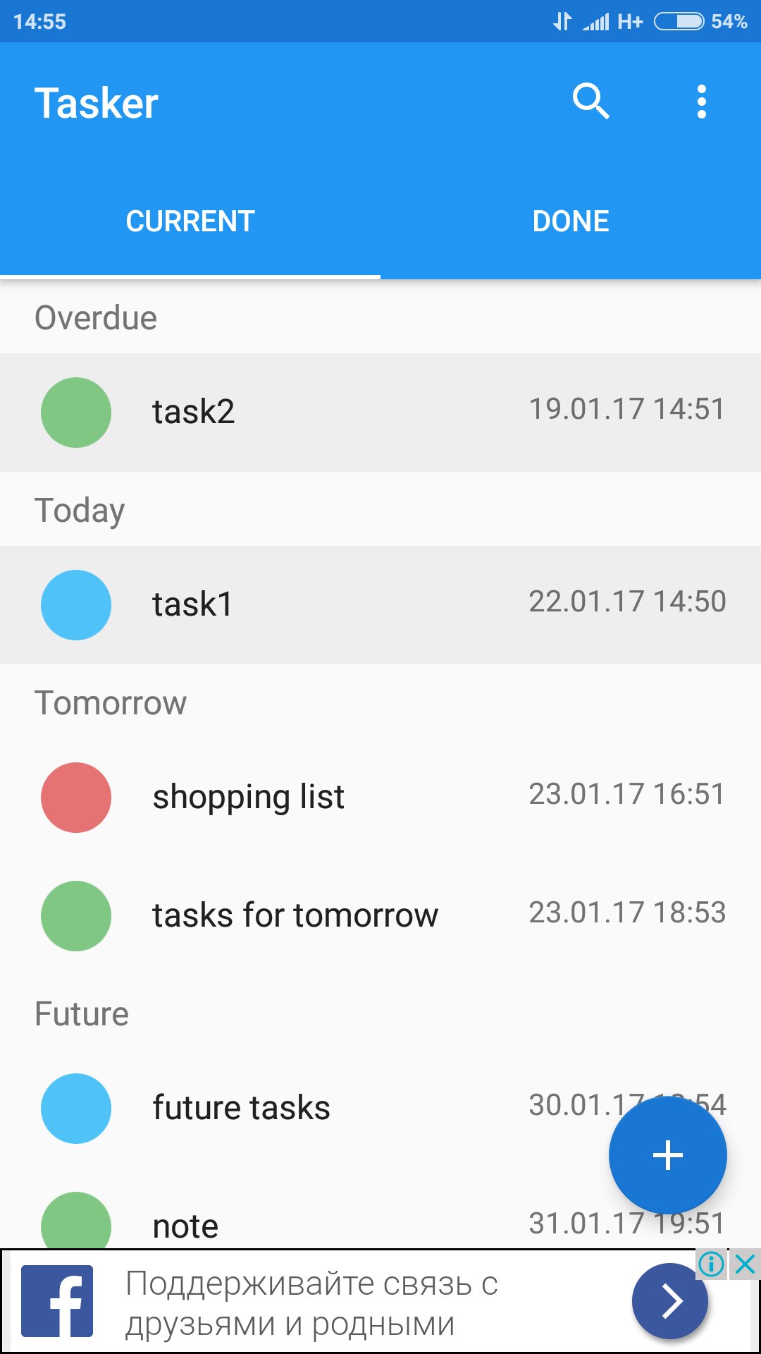 Скачать Tasker APK для Android