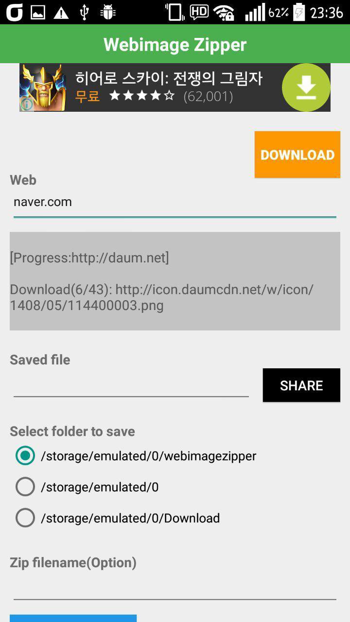 Webimage Zipper APK for Android Download