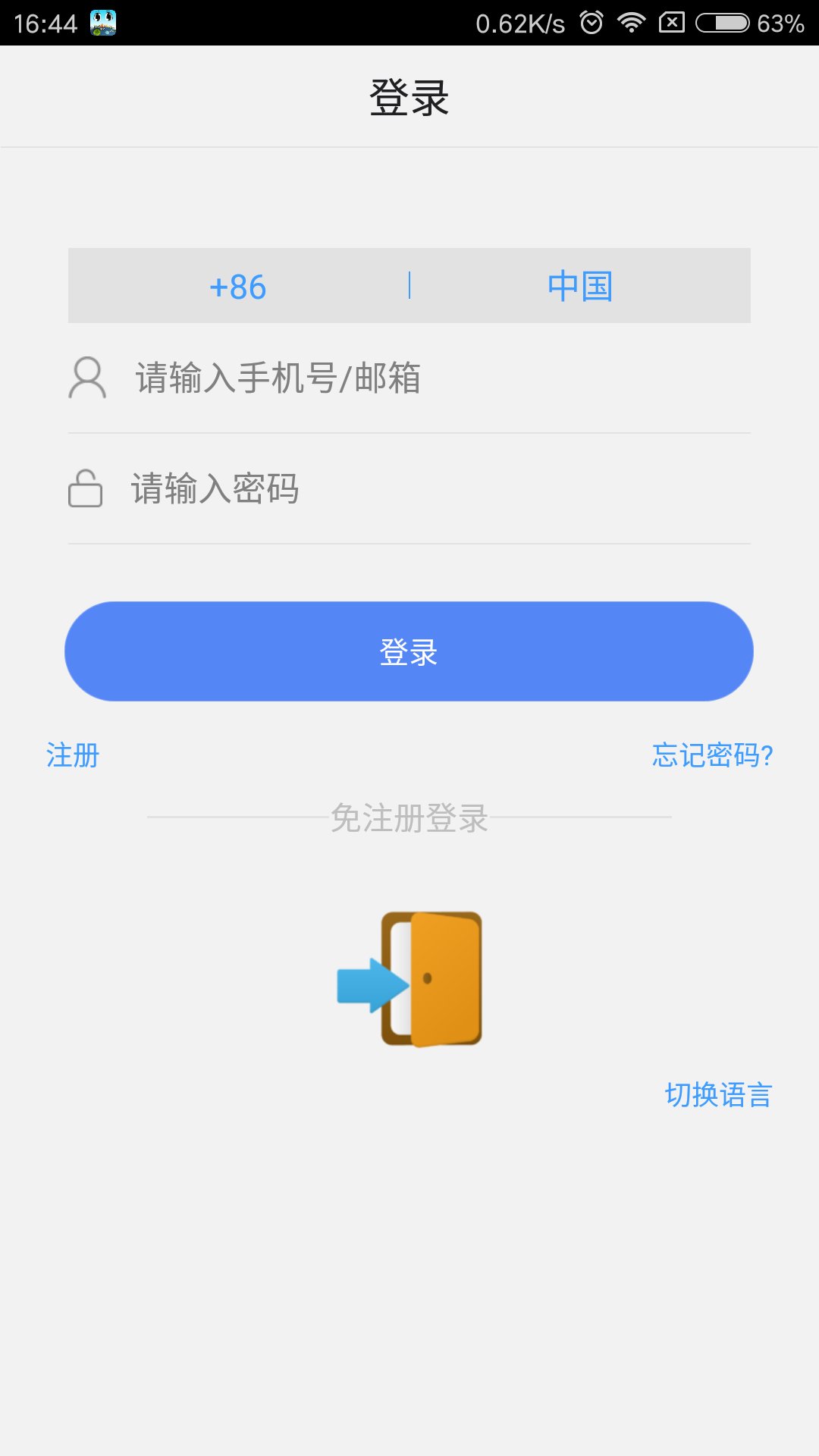 iVIEW PRO APK for Android Download