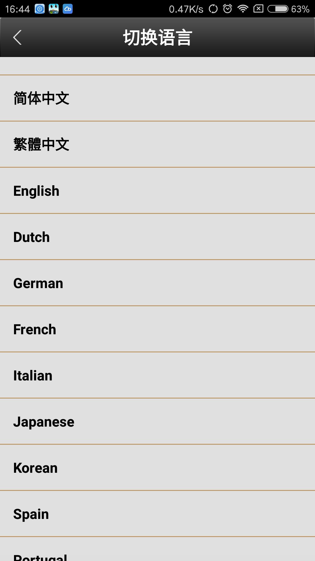 iVIEW PRO APK for Android Download