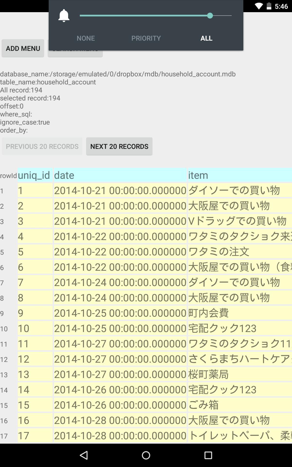 Mdb Database Editor Apk For Android Download